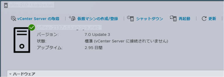 vim.fault.InvalidState | cyans workshop